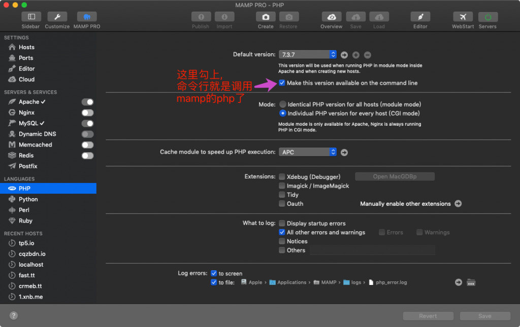 MAMP PRO安装REDIS/MAMP不支持REDIS解决办法 – ausheng