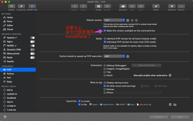 MAMP PRO安装REDIS/MAMP不支持REDIS解决办法 – ausheng